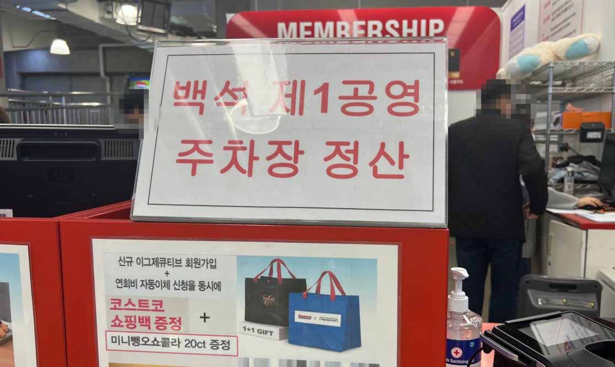 코스트코 일산점 주차 환경과 공영주차장 이용 팁 코스트컴