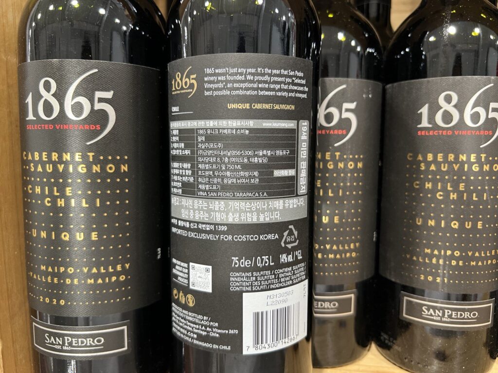 1865 셀렉티드 빈야드 까베르네 소비뇽 코스트코 할인 가격 정리 - 코스트컴