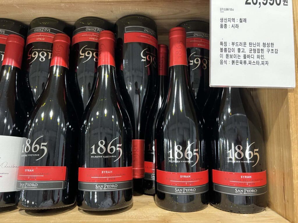 1865 시라 코스트코 와인 할인 가격 정리 - 코스트컴