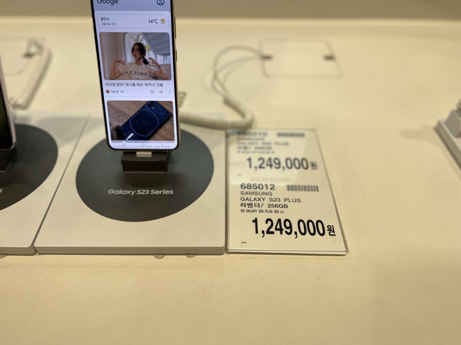 갤럭시 S23 플러스 자급제 라벤더 256g 코스트코 할인 가격 정리 코스트컴