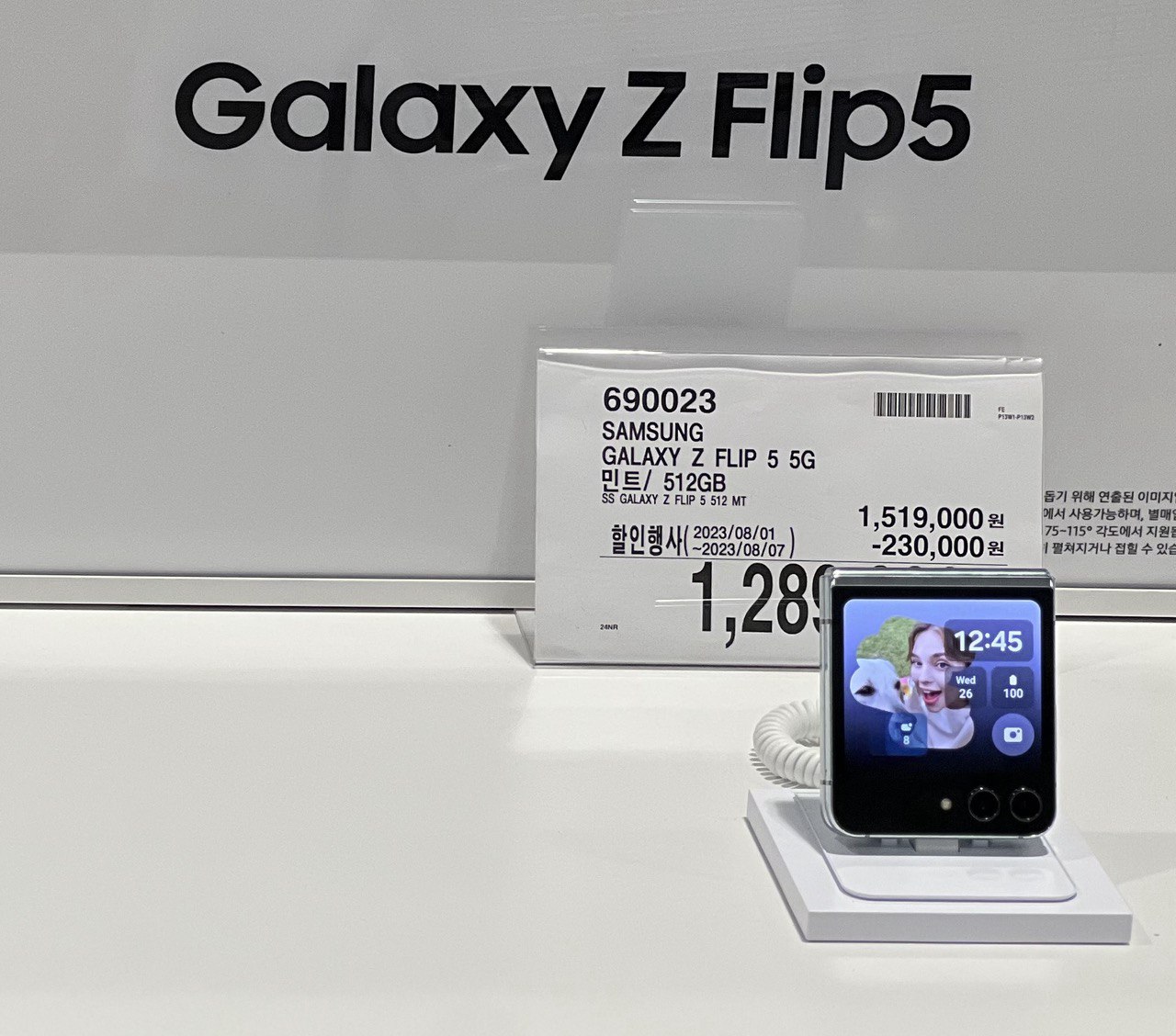 갤럭시 Z플립5 자급제 512G 민트 코스트코 가격과 스펙 정리 - 코스트컴