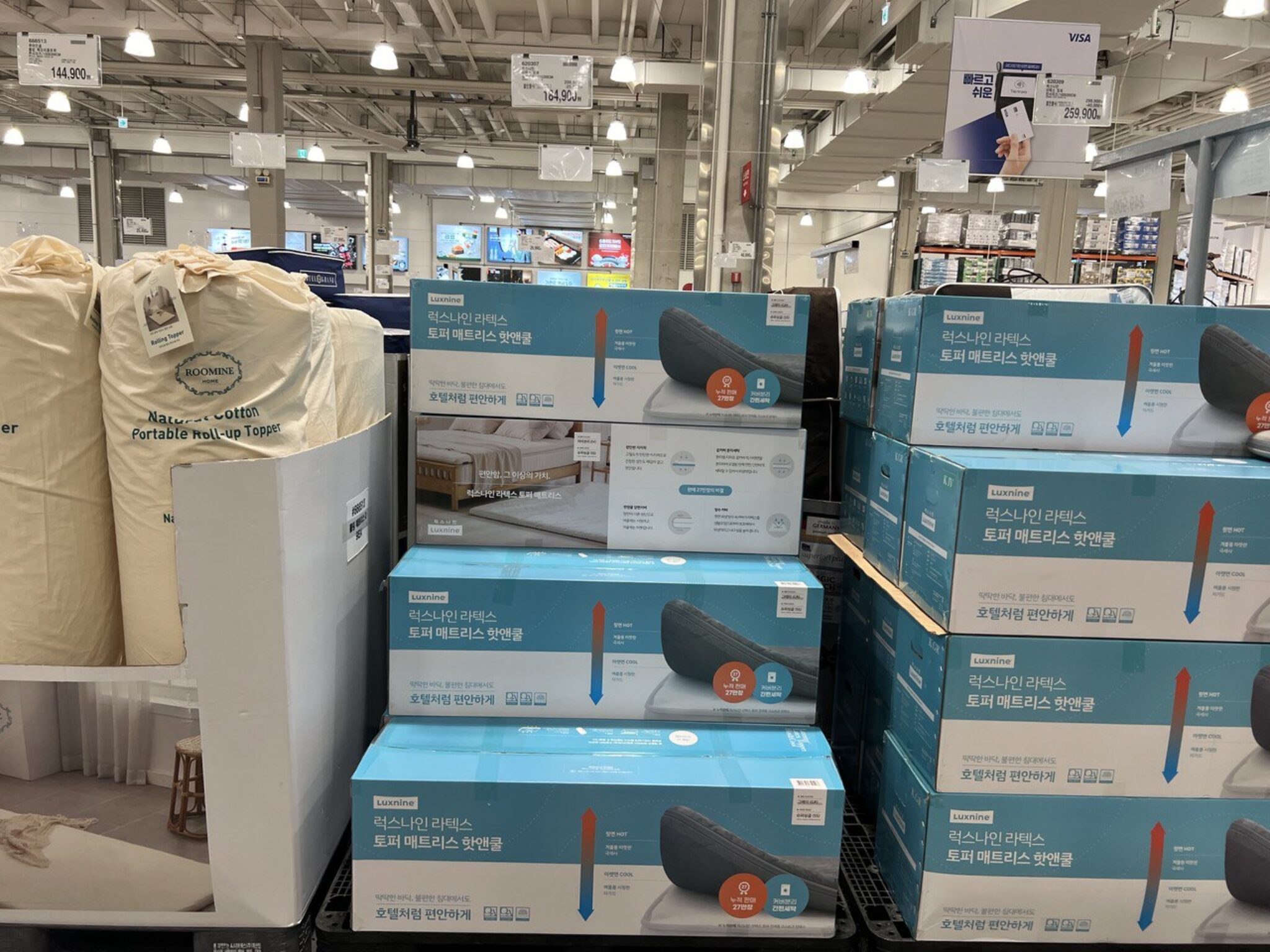 럭스나인 라텍스 토퍼 슈퍼싱글 코스트코 할인 가격 정리 - 코스트컴