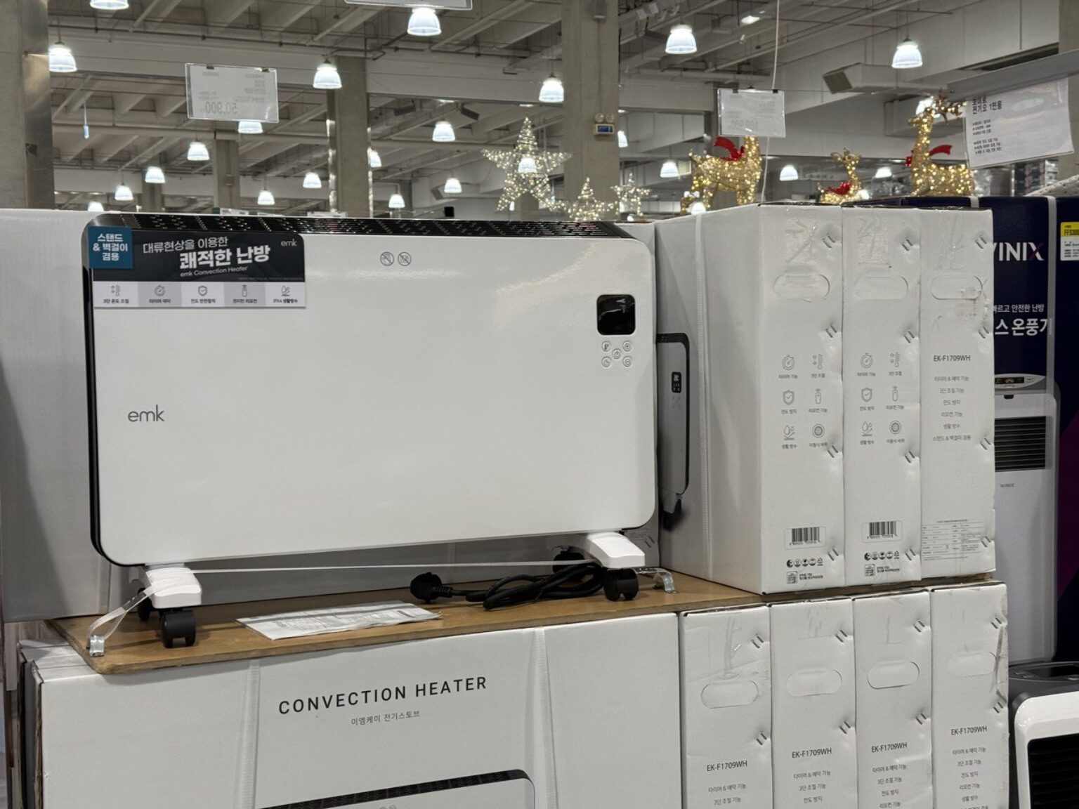 EMK 컨벡션 히터 EK-F1709WH 코스트코 가격 정리 - 코스트컴