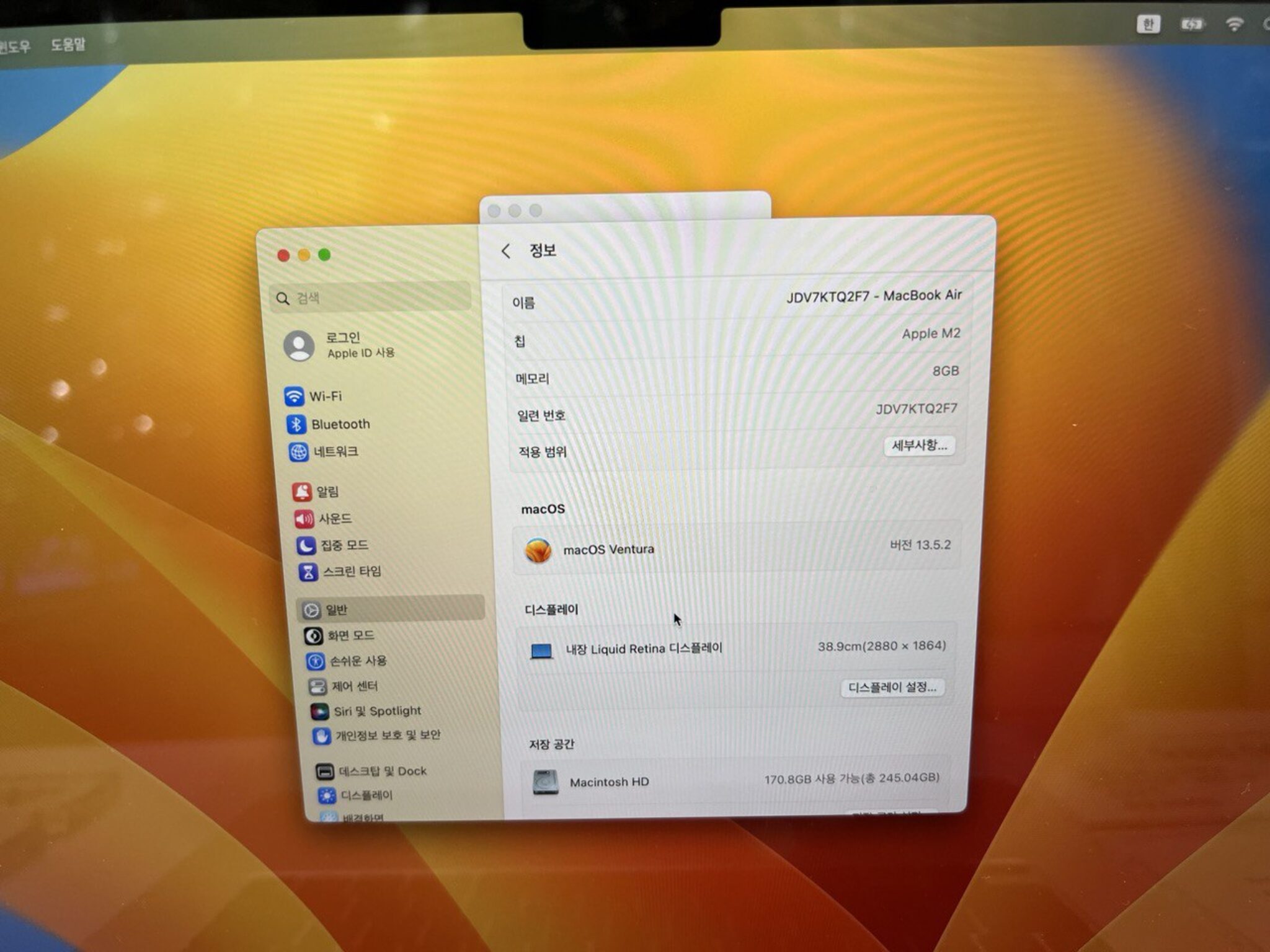 맥북에어 M2 15인치 256gb 스타라이트 코스트코 가격 정리 코스트컴