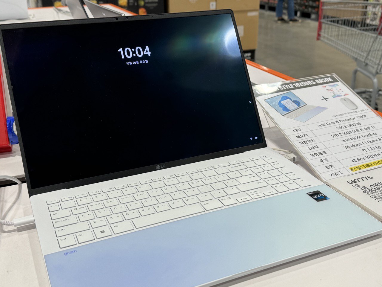 LG그램 2023 스타일 16인치 16Z90RS-GA50K 코스트코 할인 가격 정리 - 코스트컴