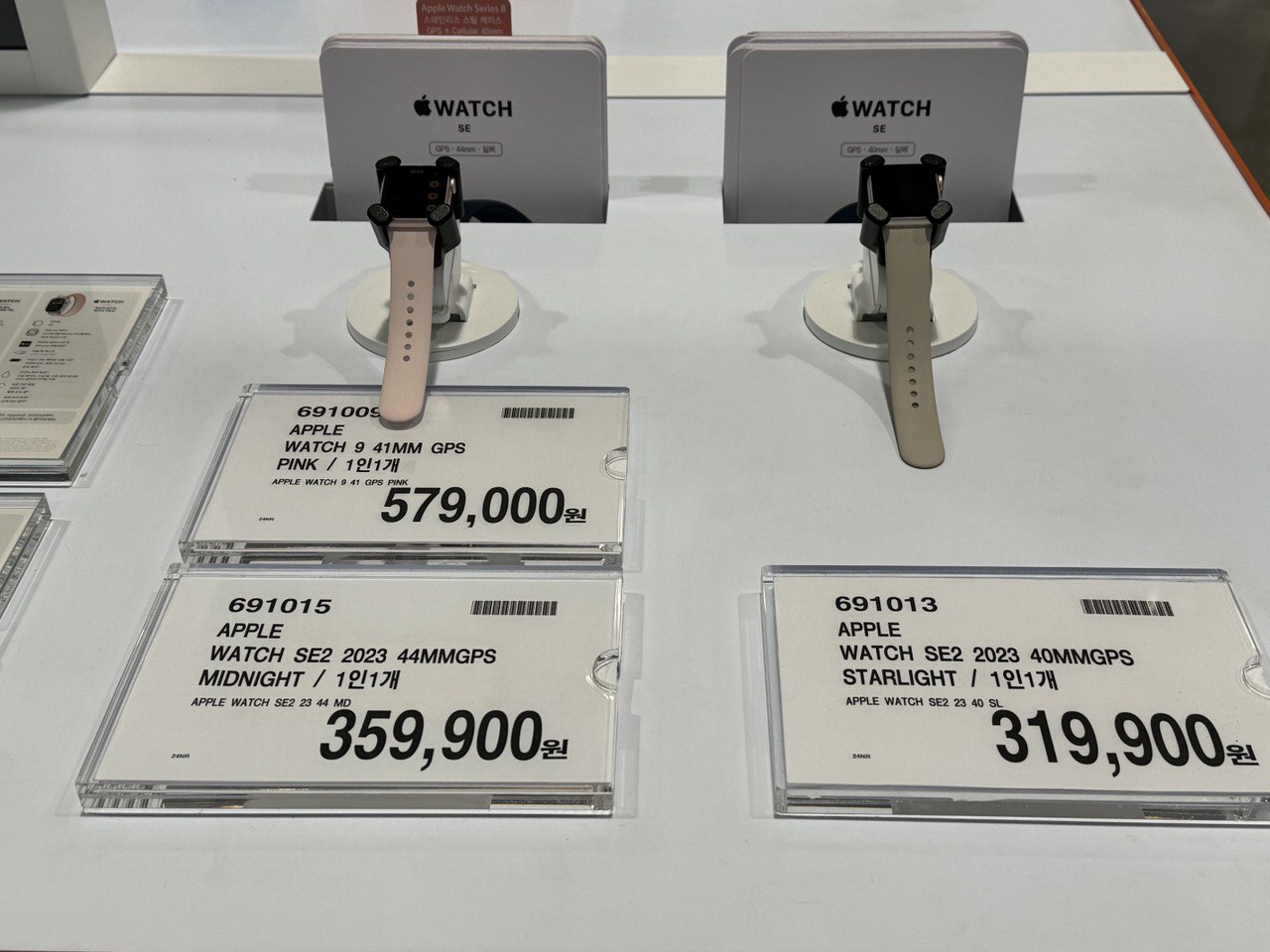 애플워치9 41mm Gps 핑크 코스트코 가격 정리 코스트컴