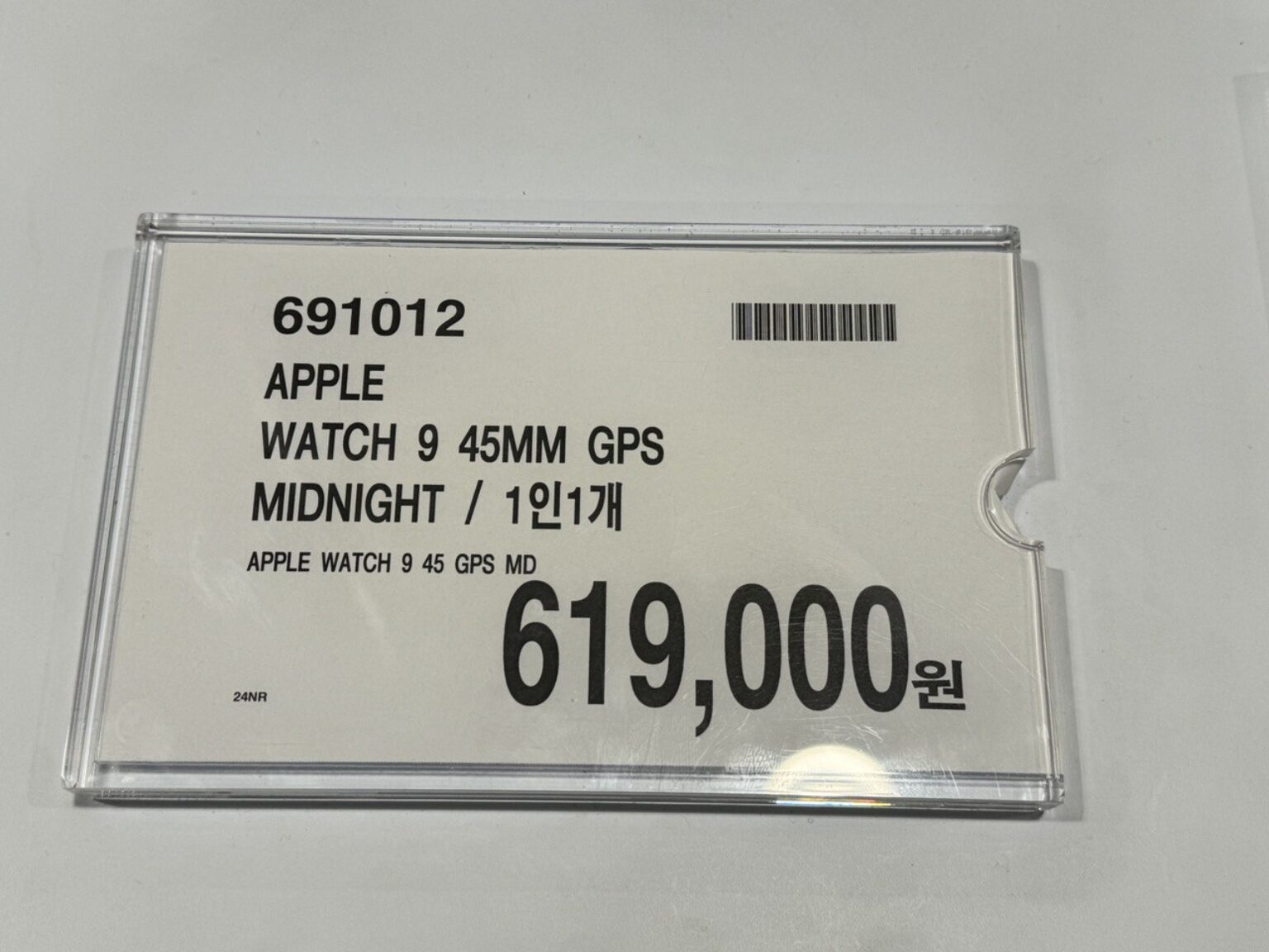 애플워치9 45mm Gps 미드나이트 코스트코 가격 정리 코스트컴