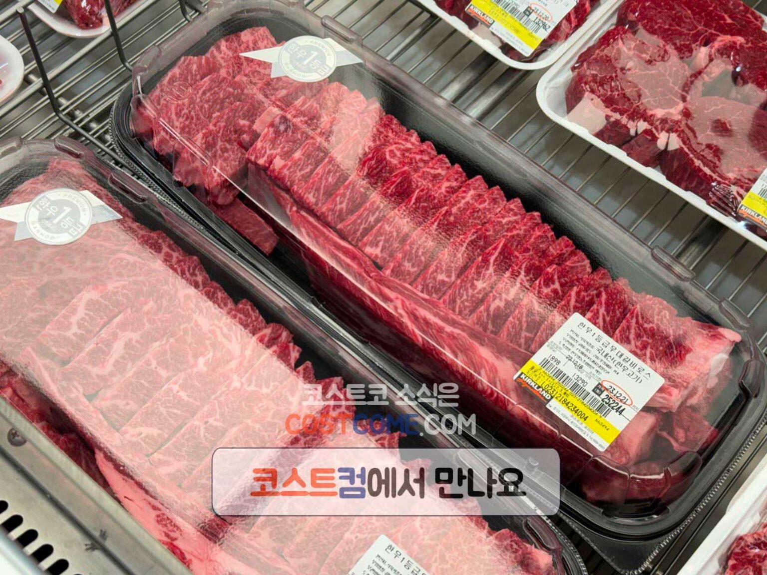 코스트코 한우 우대갈비 뜻과 가격 정리 코스트컴