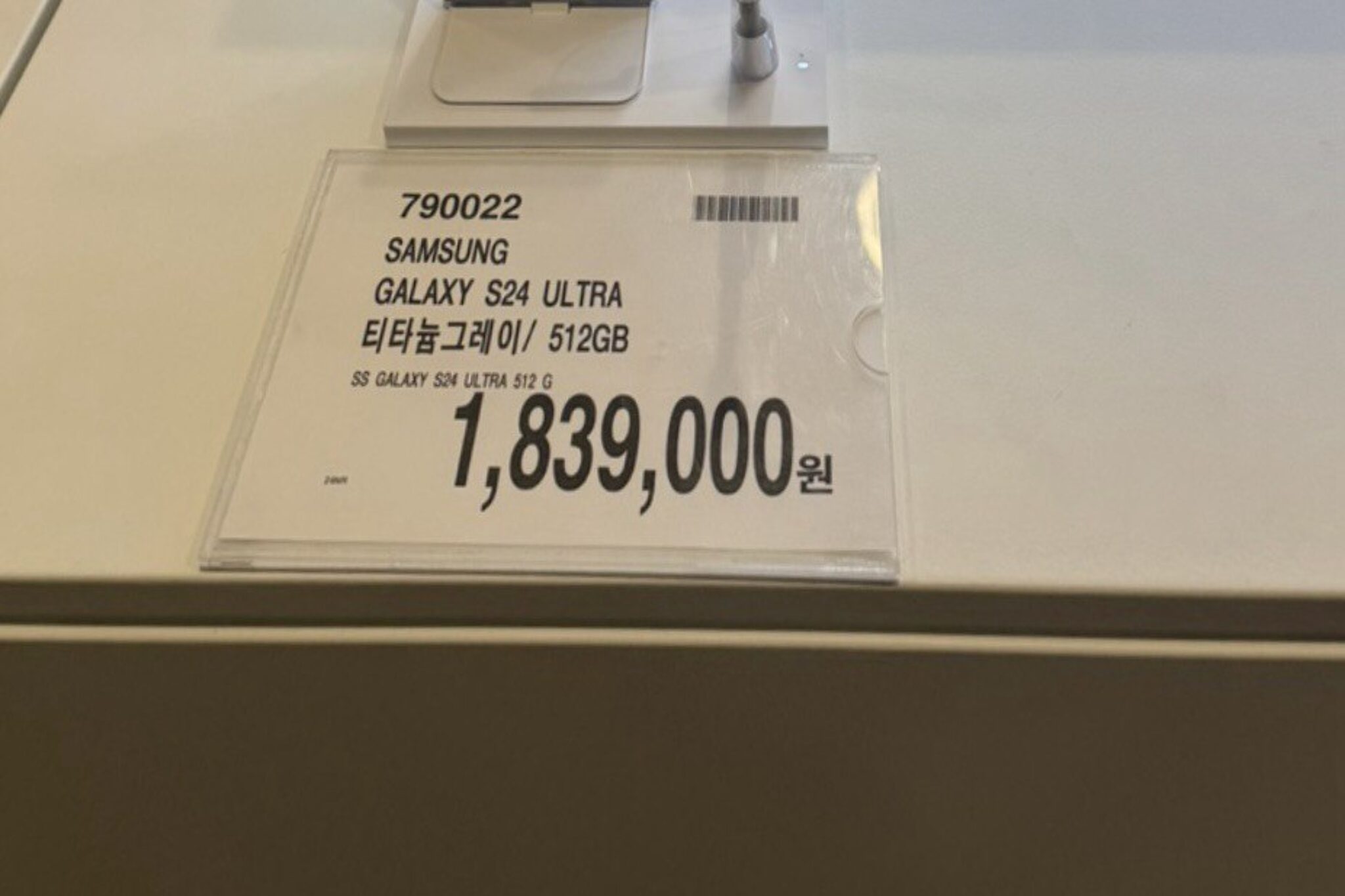 갤럭시 S24 울트라 자급제 티타늄그레이 512 코스트코 가격 정리 코스트컴