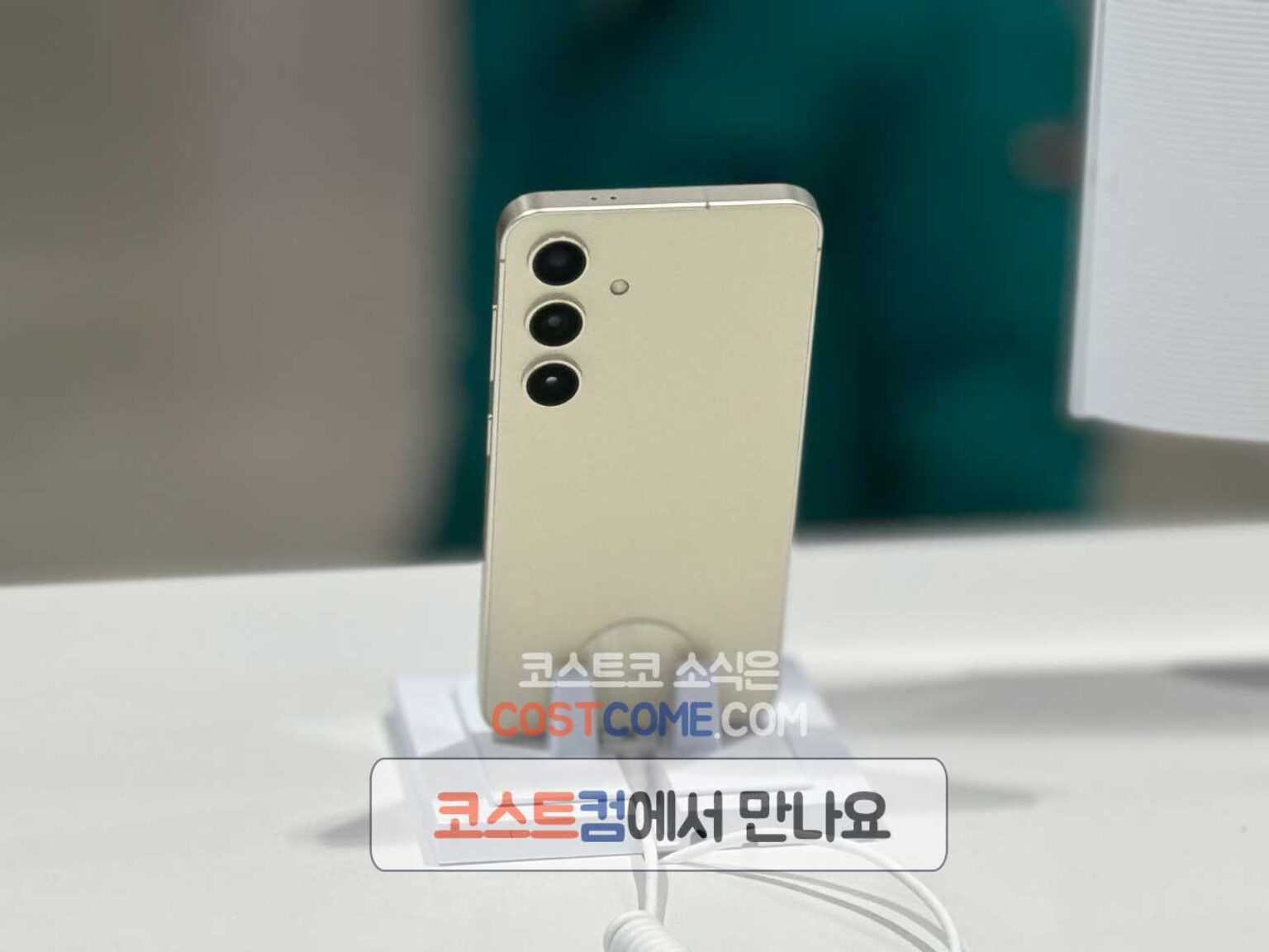갤럭시 S24 자급제 앰버 옐로우 512 코스트코 가격 정리 코스트컴