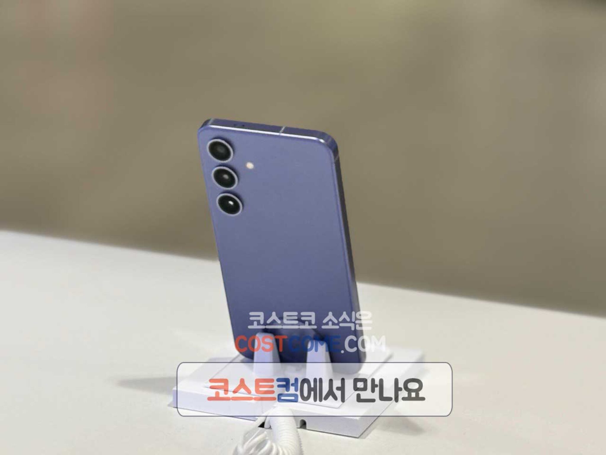 갤럭시 S24 플러스 자급제 바이올렛 512 코스트코 가격 정리 코스트컴