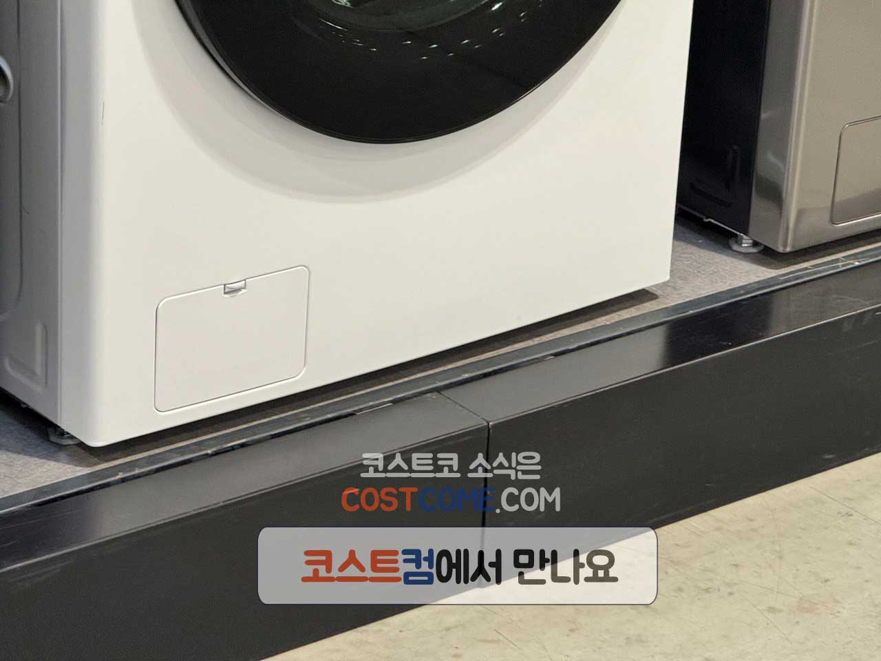 LG 트롬 오브제 세탁기 25kg 릴리 화이트 FX25WSQ 코스트코 할인 가격 정리 - 코스트컴