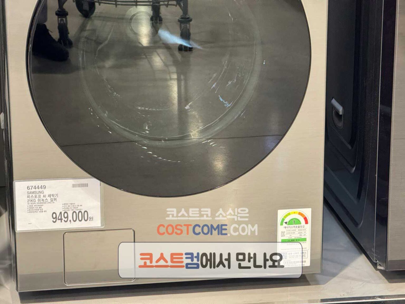 삼성 비스포크 AI 21kg 세탁기 WF21B6400KP 코스트코 할인 가격 정리 - 코스트컴