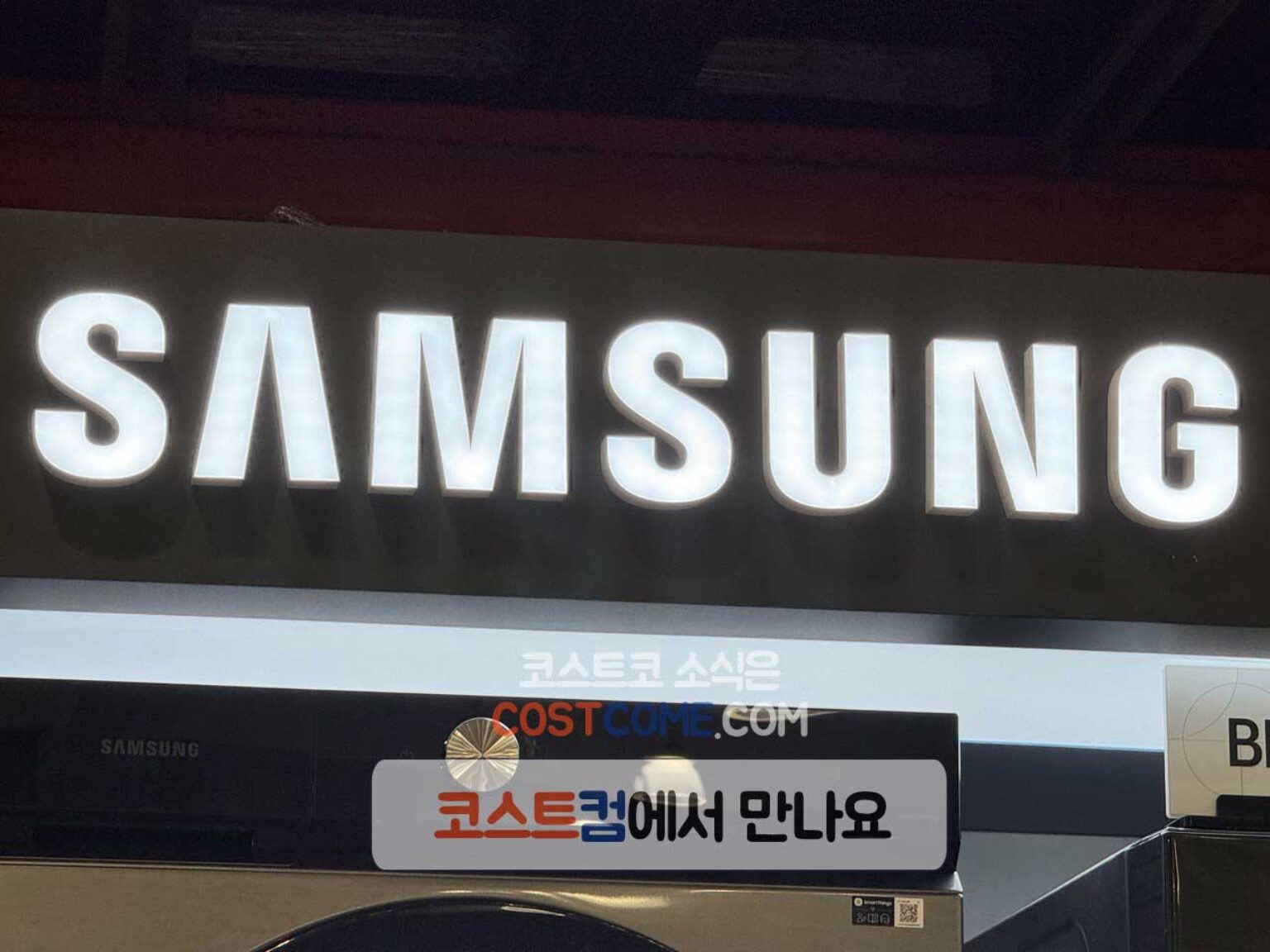삼성 비스포크 세탁기 건조기 세트 코스트코 할인 가격 정리 21kg 17kg 코스트컴
