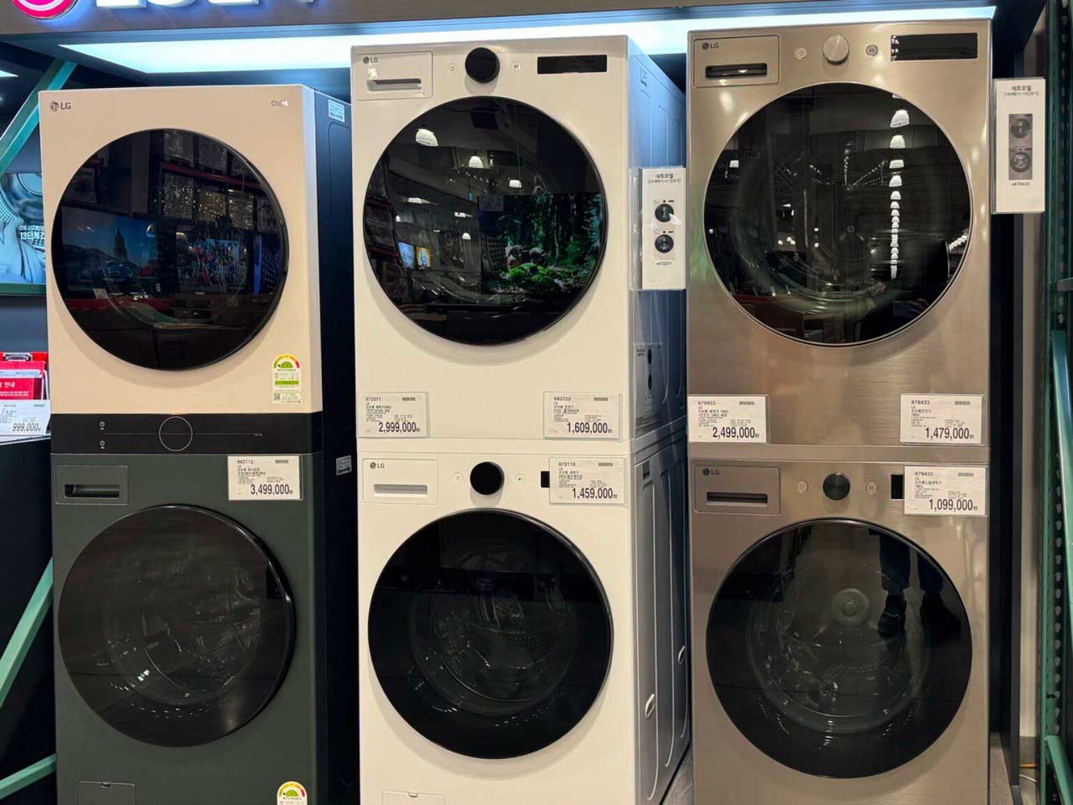 엘지 오브제 세탁기 건조기 세트 FX25WSQ-1WS 코스트코 할인 가격 정리 - 코스트컴