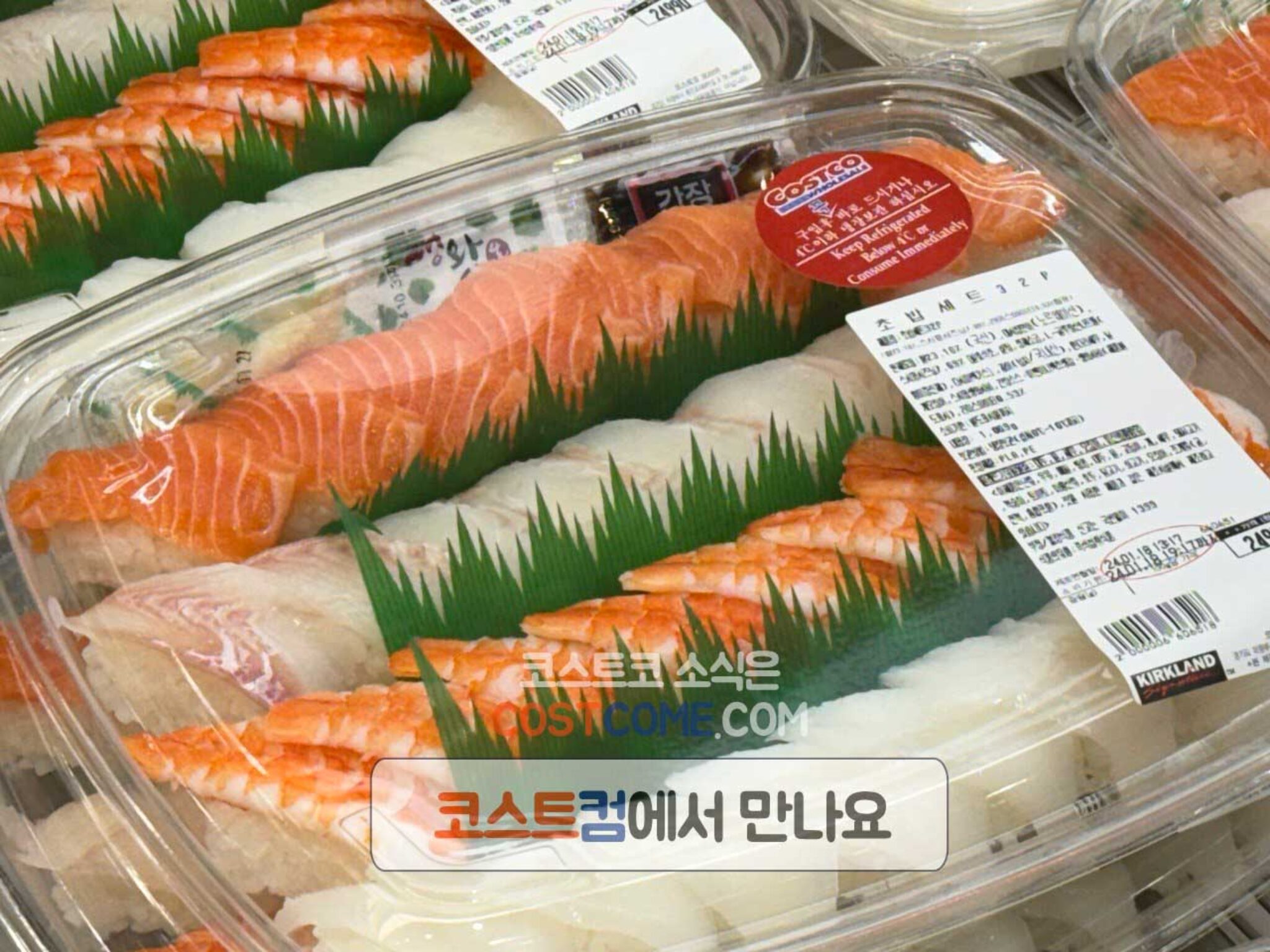 코스트코 초밥 세트 32p 가격과 구성 정리 코스트컴