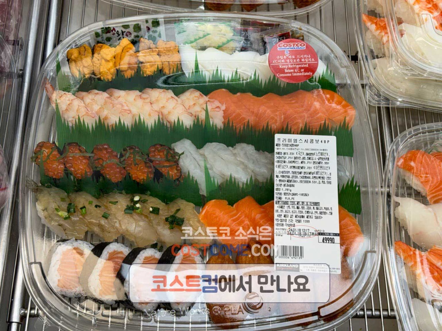 코스트코 초밥 프리미엄 스시 콤보 48p 가격과 구성 정리 코스트컴