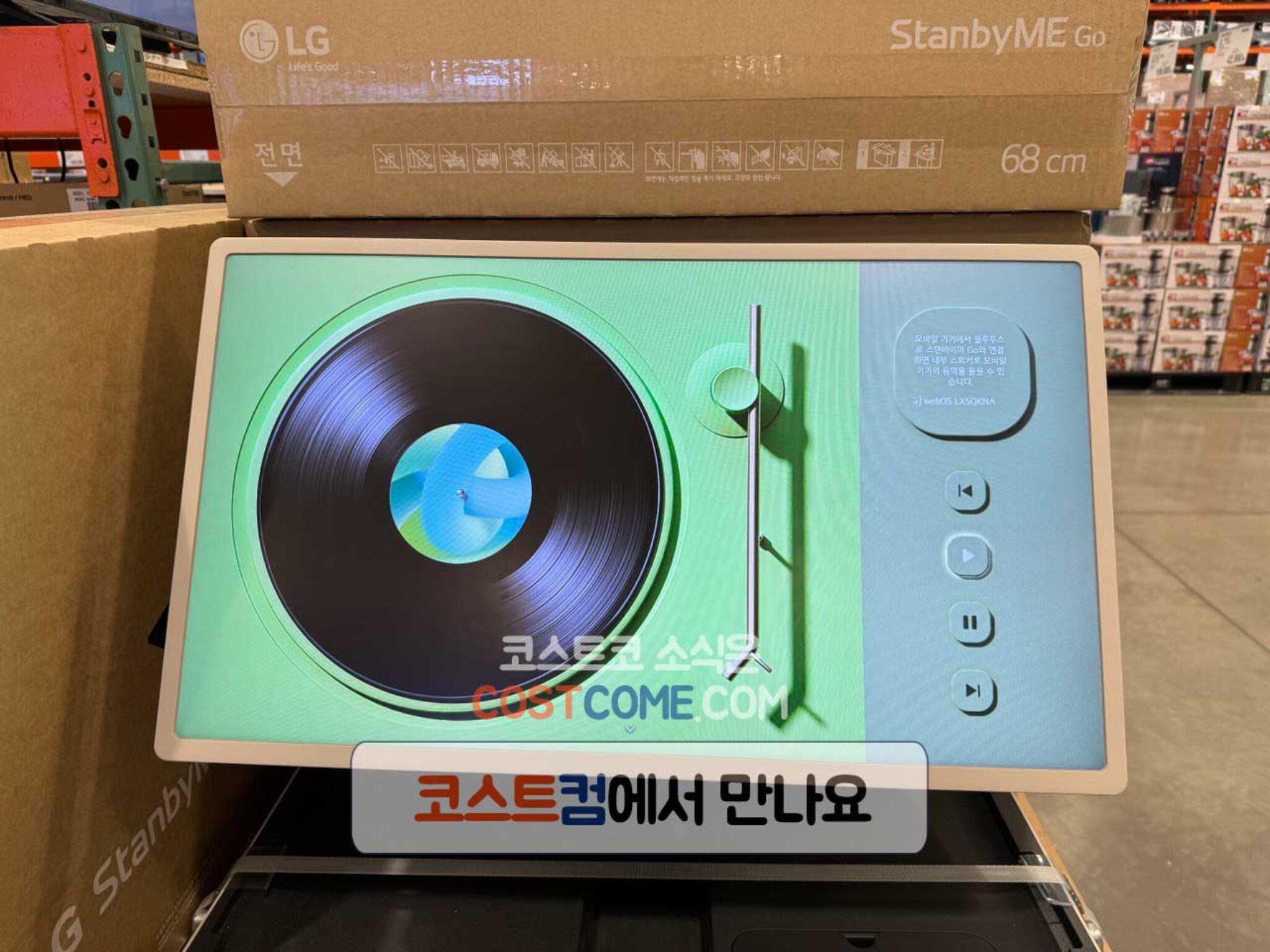 LG 스탠바이미고 GO 27LX5QKNALG 코스트코 할인 가격 정리 - 코스트컴
