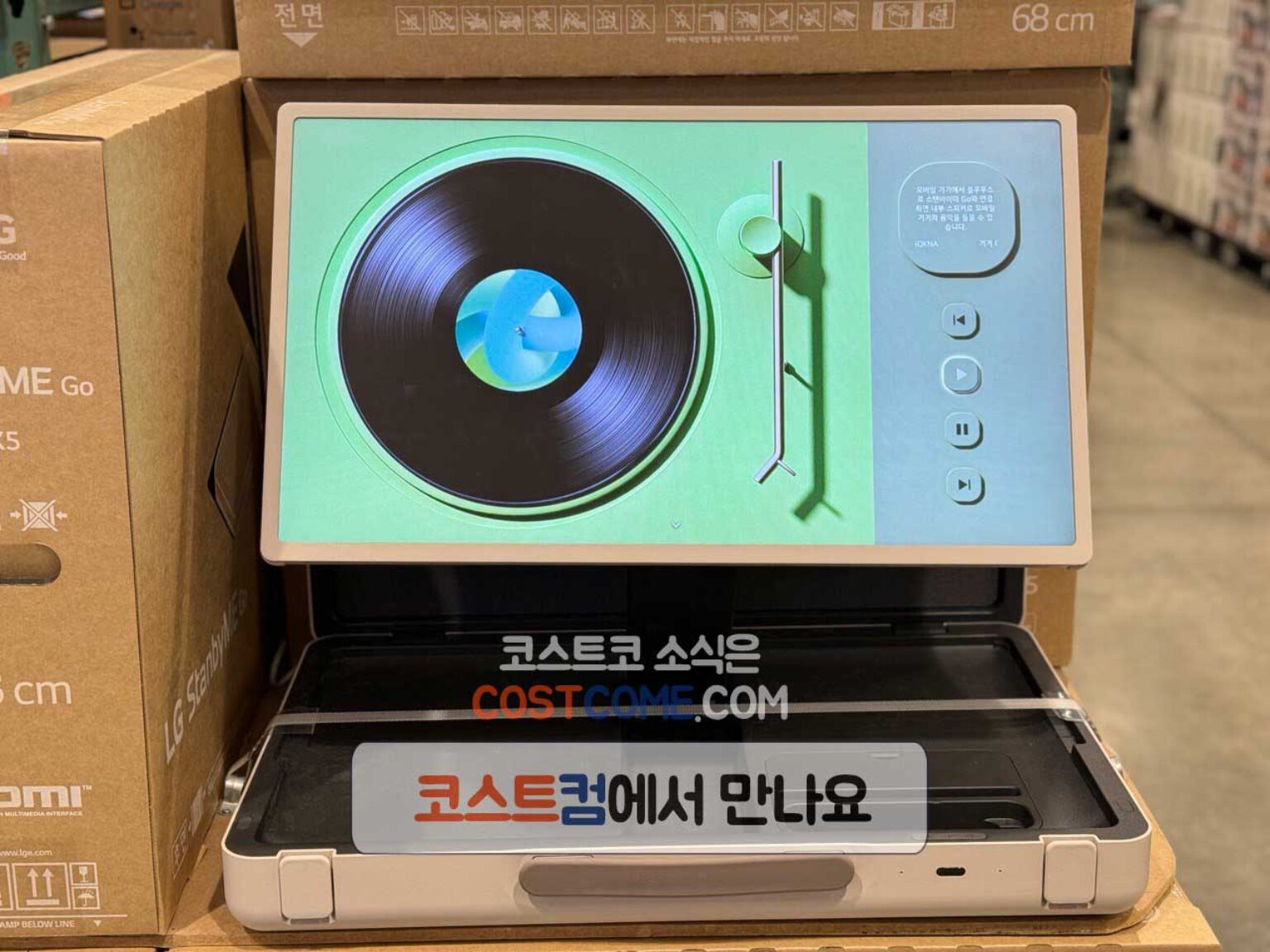 LG 스탠바이미고 GO 27LX5QKNALG 코스트코 할인 가격 정리 - 코스트컴