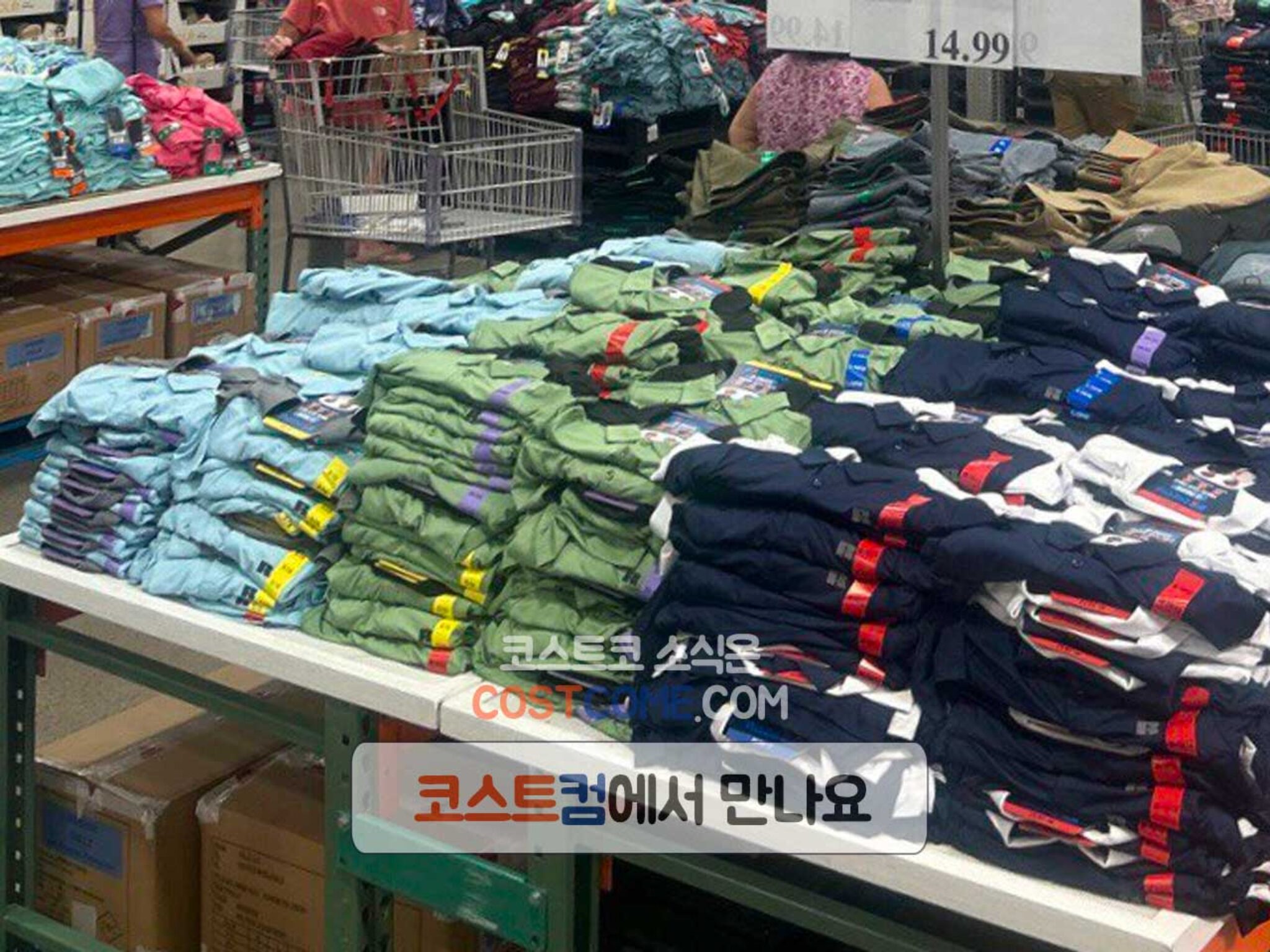 미국 하와이 코스트코 한국 카드로 쇼핑 방법과 추천 선물 정리 코스트컴