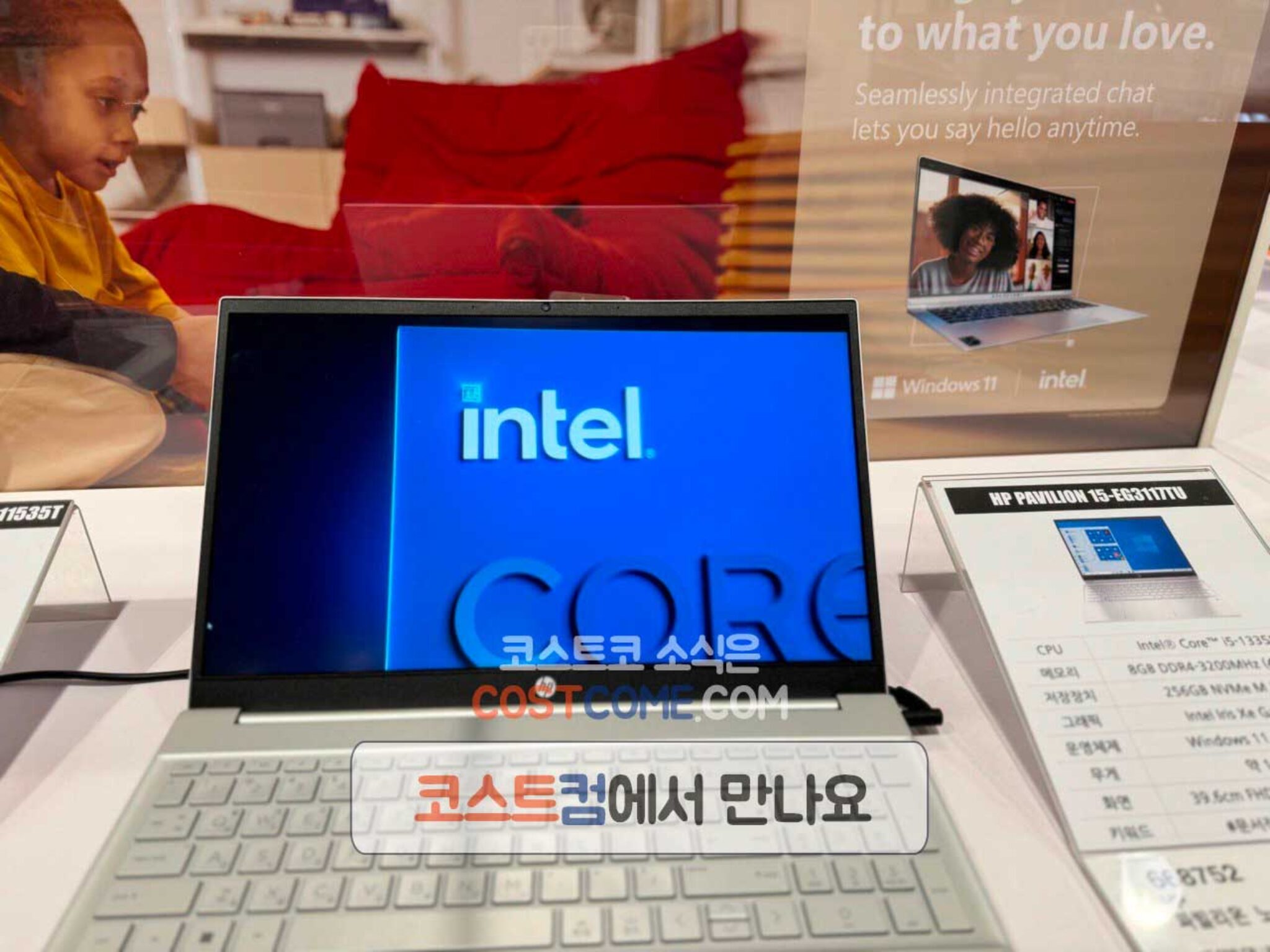 Hp 파빌리온 업무용 노트북 코스트코 할인 가격 15 Eg3117tu 코스트컴