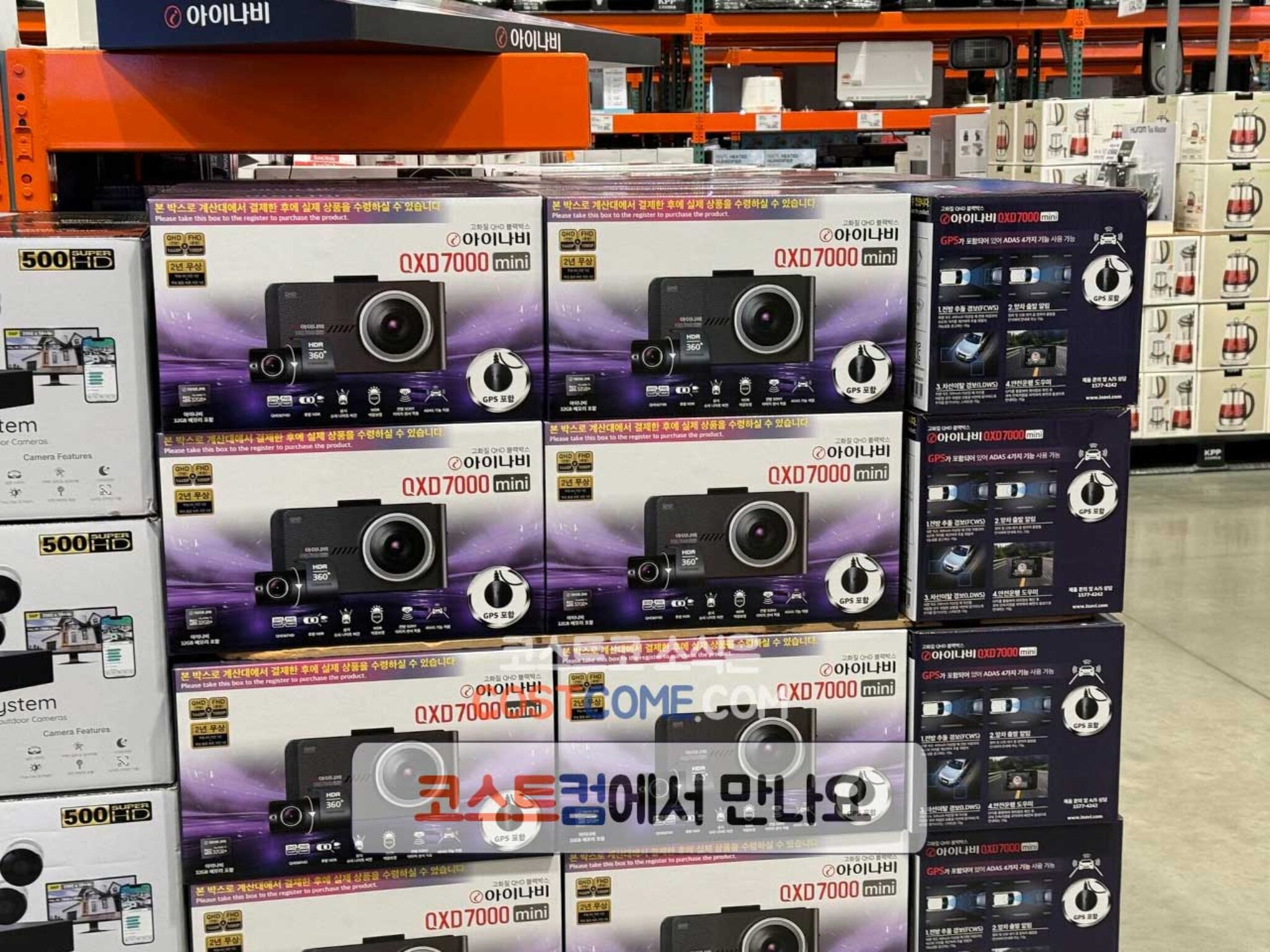 아이나비 QXD7000 mini 미니 블랙박스 코스트코 할인 가격 정리 - 코스트컴