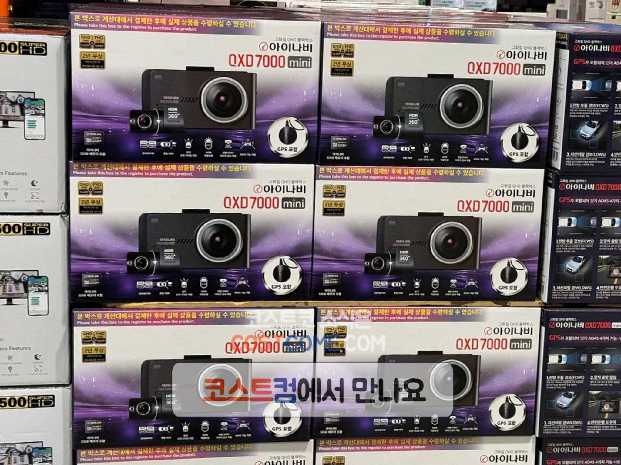 아이나비 QXD7000 mini 미니 블랙박스 코스트코 할인 가격 정리 - 코스트컴