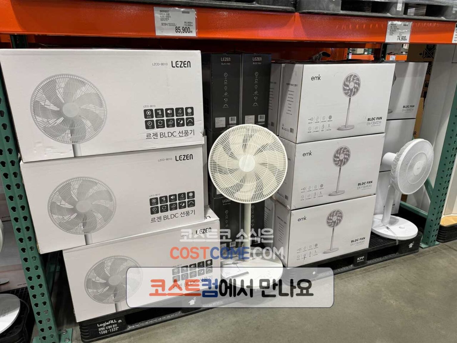 르젠 3d 입체회전 Bldc 선풍기 Lzco 8010 코스트코 할인 가격 정리 코스트컴