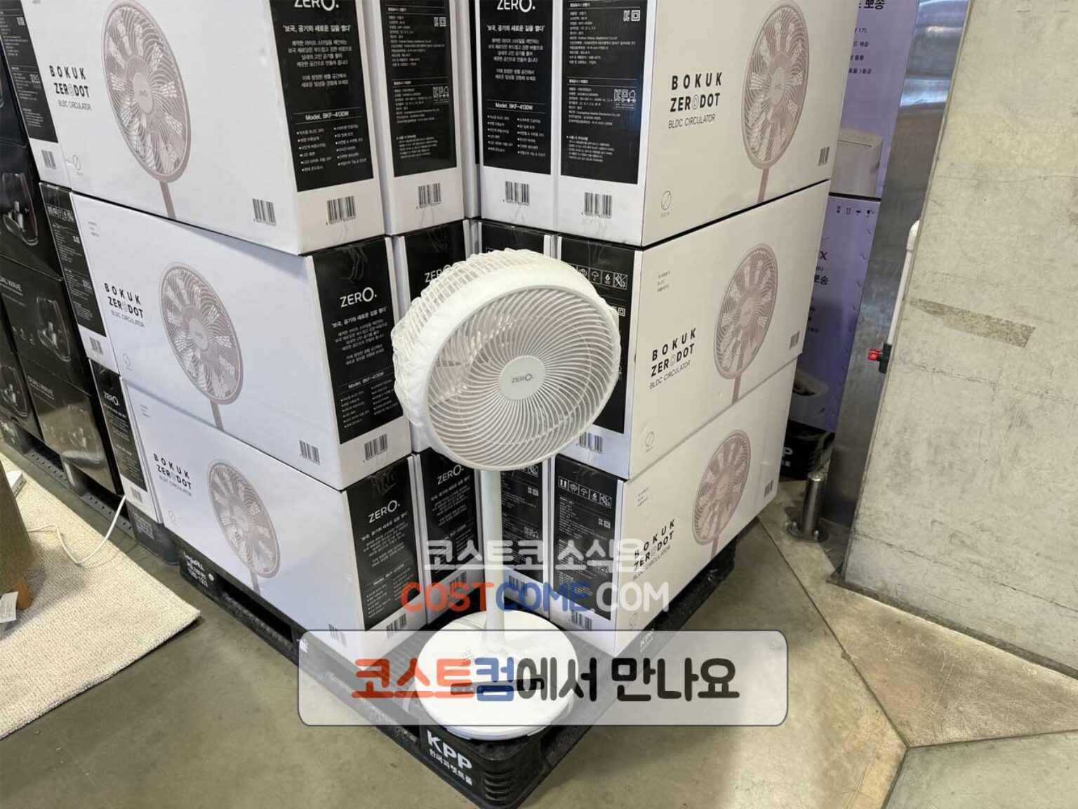보국 제로닷 Bldc 선풍기 Bkf 4130w 코스트코 할인 가격 정리 코스트컴