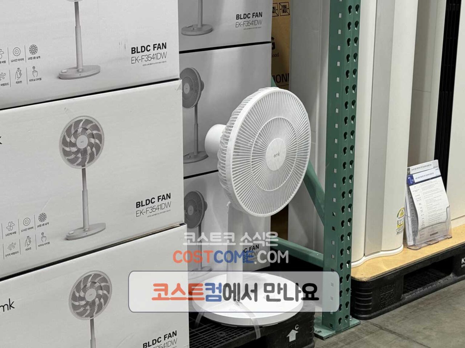 이엠케이 Emk Bldc 선풍기 Ek F3541dw 코스트코 할인 가격 정리 코스트컴