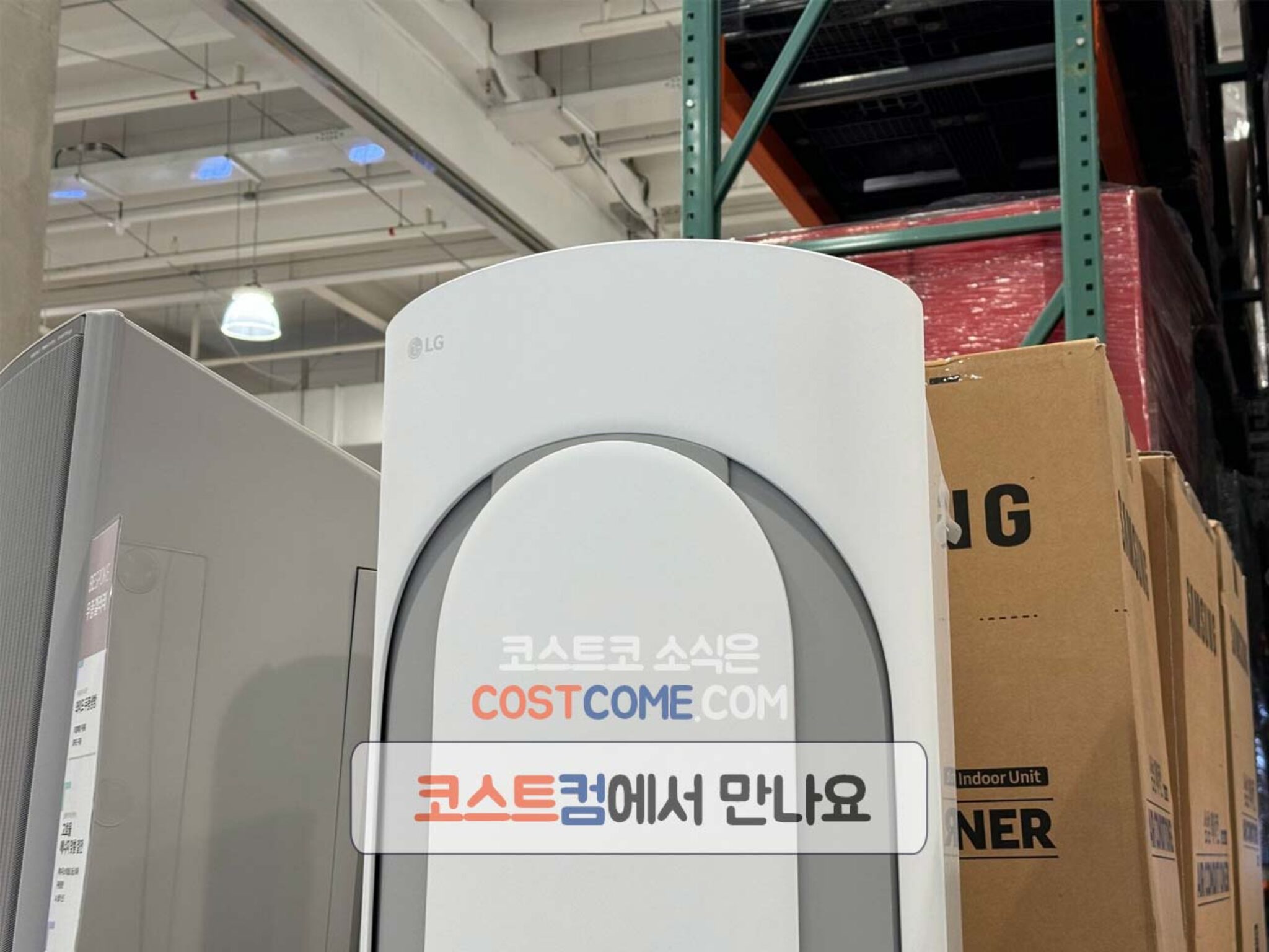 Lg 휘센 오브제컬렉션 칸 2in1 에어컨 코스트코 할인 가격 정리 Fq18hdkhm2 코스트컴