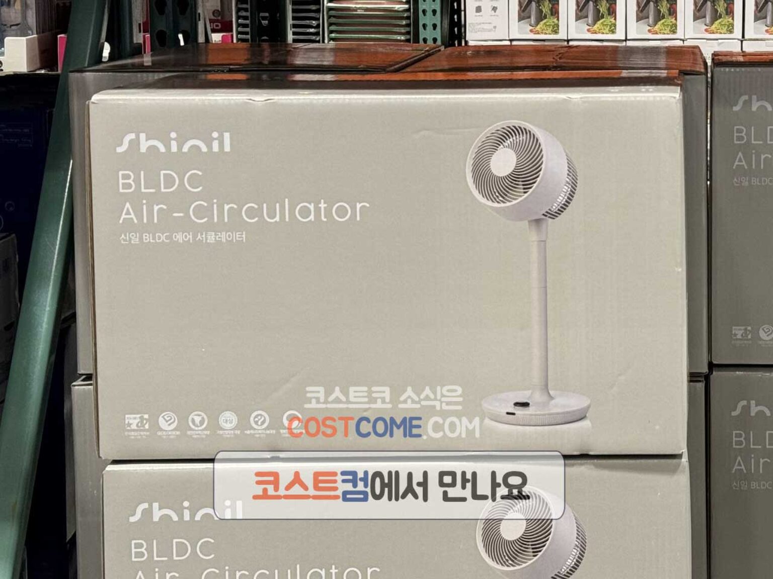 신일 Bldc 써큘레이터 Sif Ts10ra 코스트코 할인 가격 정리 코스트컴