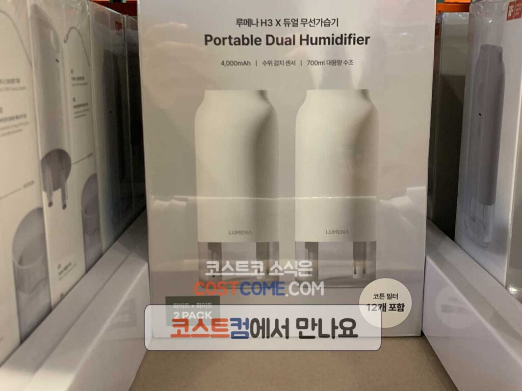 루메나 H3X 무선 가습기 코스트코 할인 가격 정리 - 코스트컴