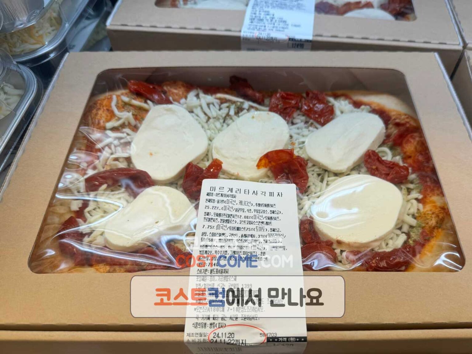 코스트코 델리 마르게리타 사각피자 가격과 특징 정리 코스트컴